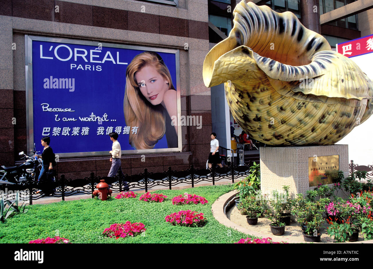China, Shanghai, advertisement of a French brand of cosmetic products ...