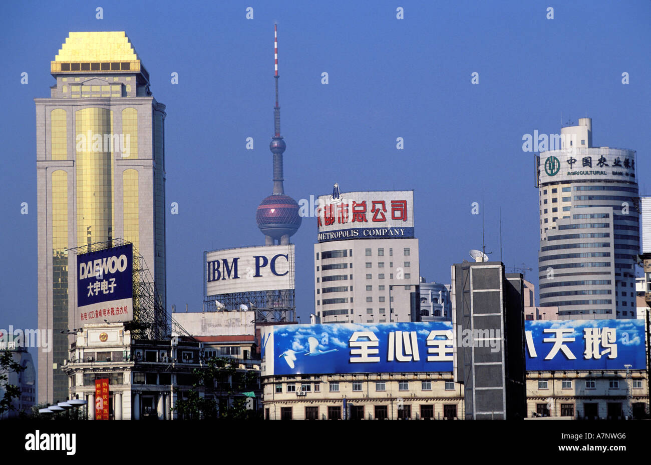 China, Shanghai, city center Stock Photo - Alamy