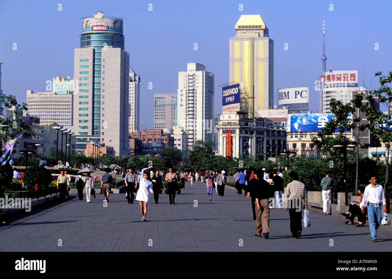 China, Shanghai, people's park also called Renmin Stock Photo - Alamy