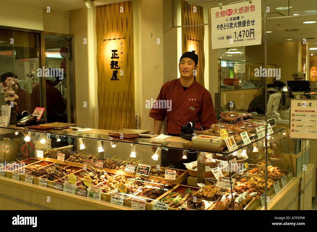 Japan Japanese Nishiki Market Kyoto Food Sate Stock Photo - Alamy