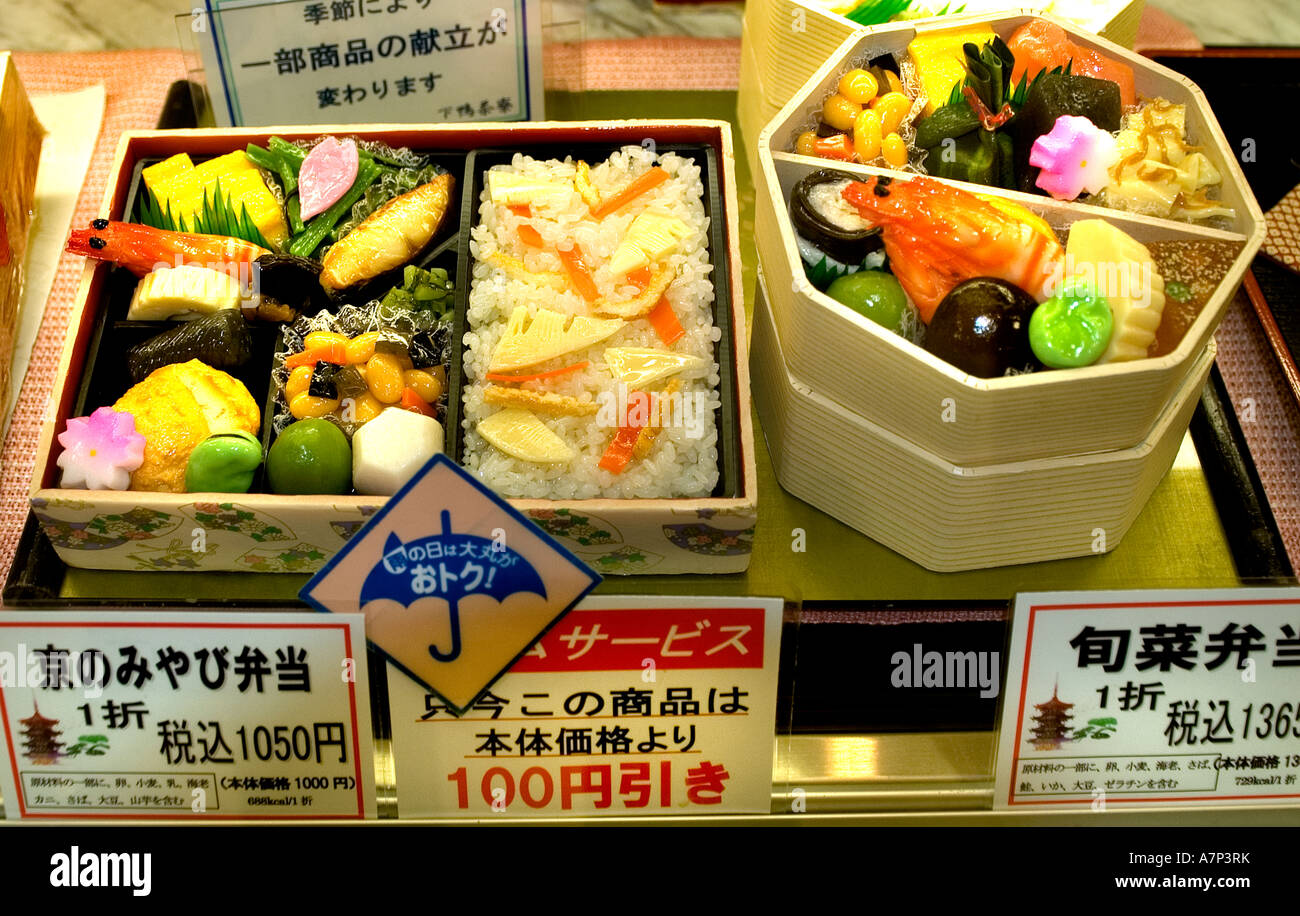 Japanese Japan Asian Asia Resaurant bar food window sushi Stock Photo ...