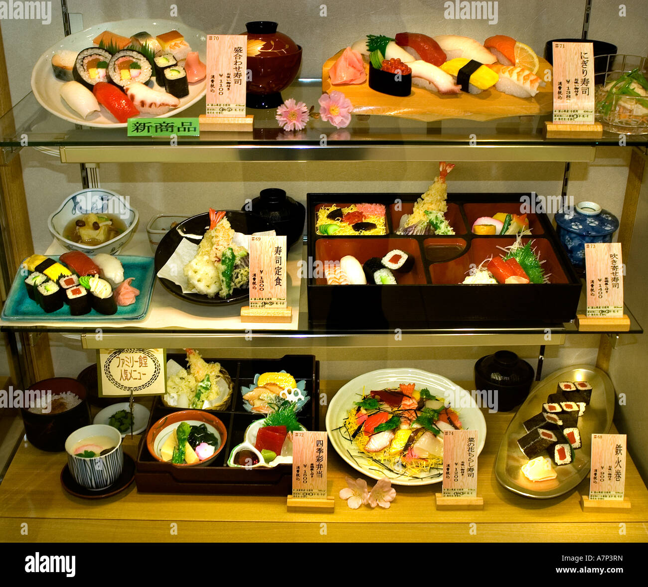 Japanese Japan Asian Asia Resaurant bar food window sushi Stock Photo ...