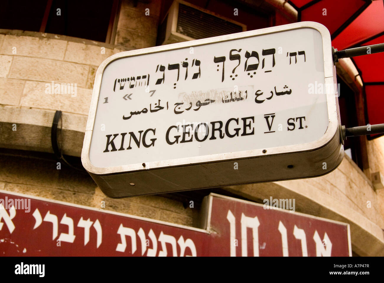 Jerusalem Street Names