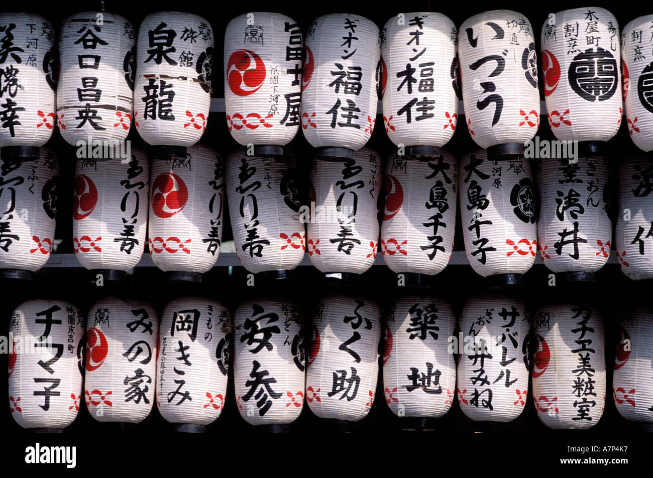 Japan, Honshu Island, Kyoto, lanterns in the Shinto shrine of Kyomizu ...