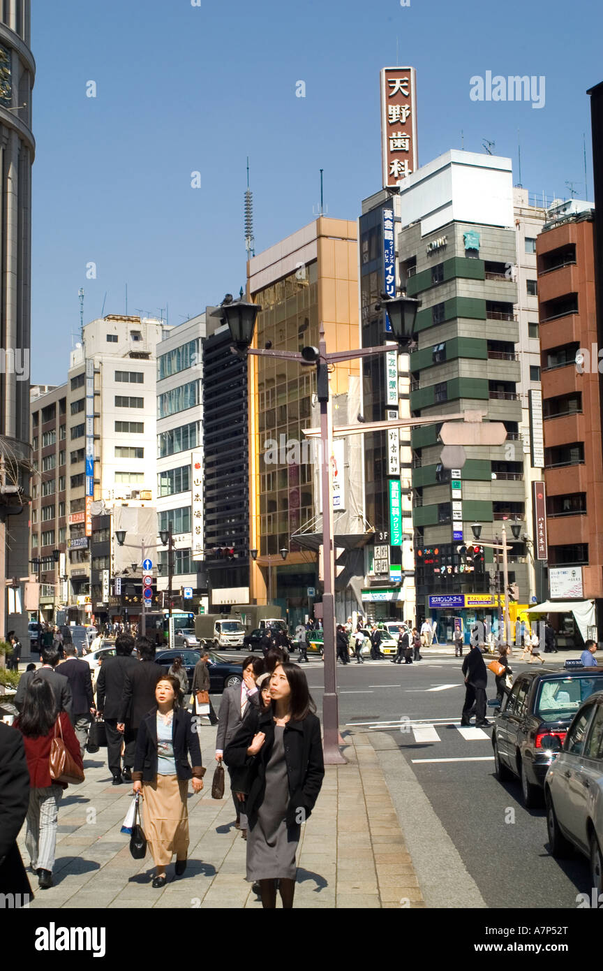 Tokyo Japan Japanese modern architecture town city Stock Photo - Alamy