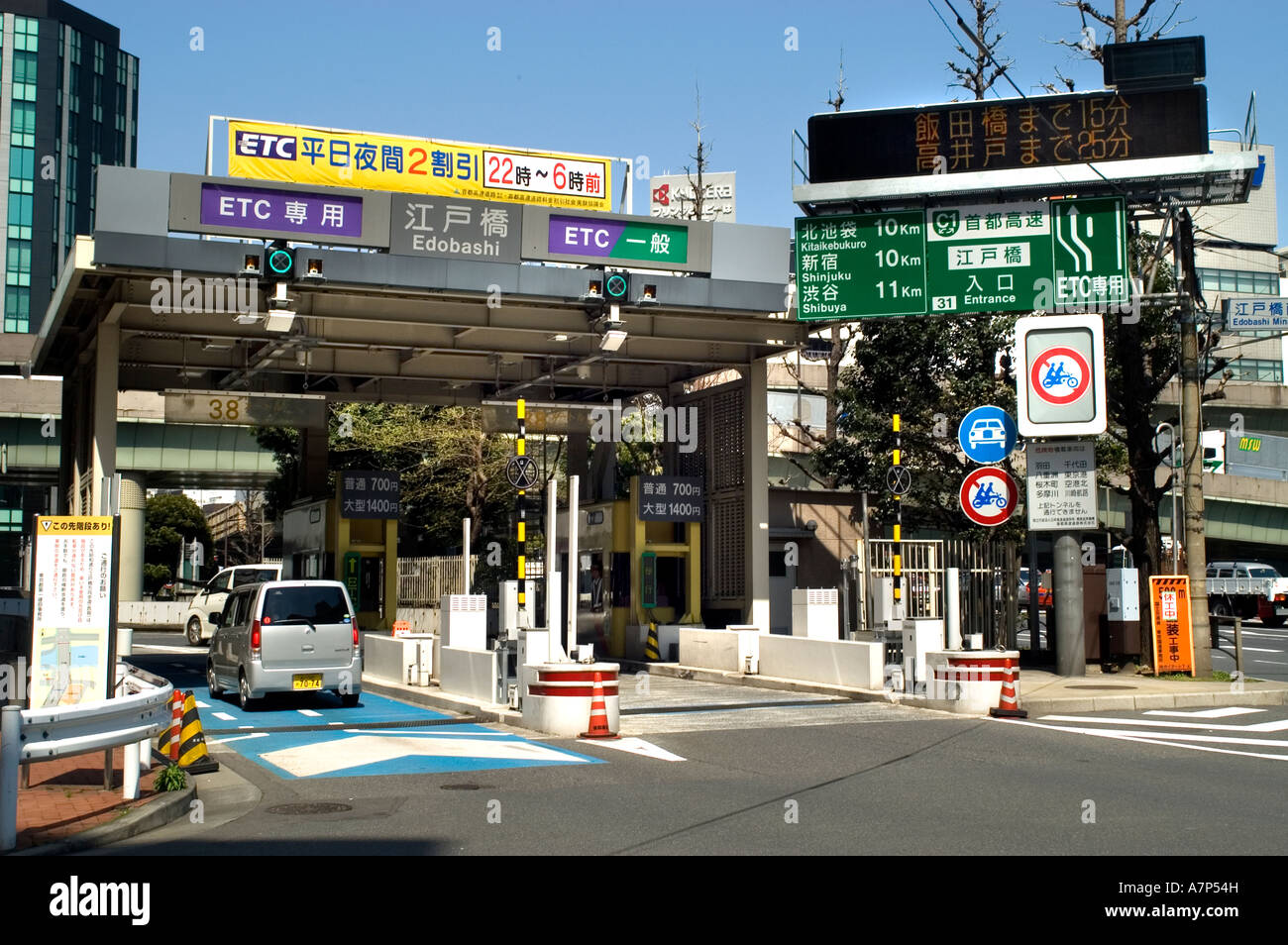 Turnpike house hi-res stock photography and images - Alamy