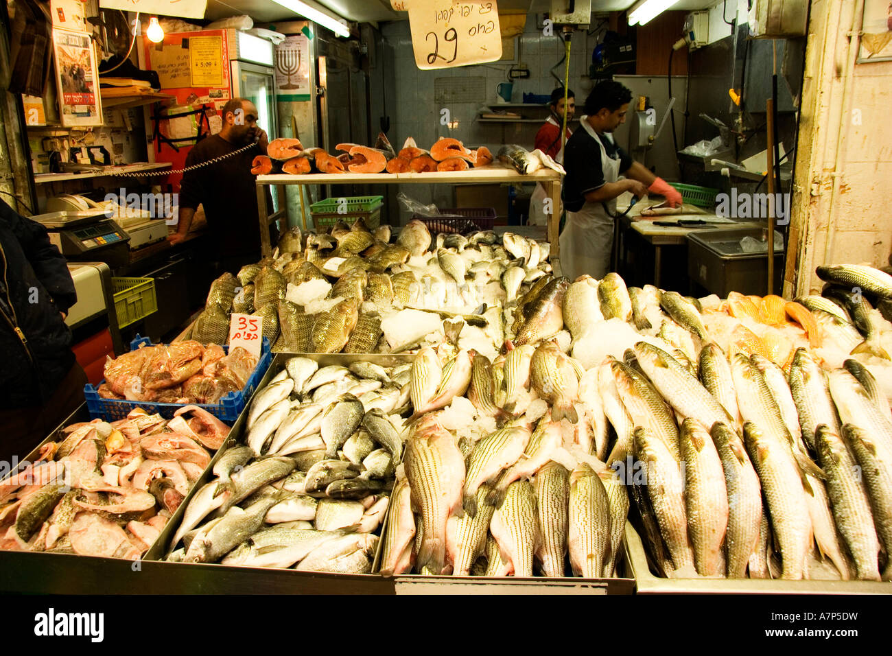 Mehane yehuda hi-res stock photography and images - Alamy