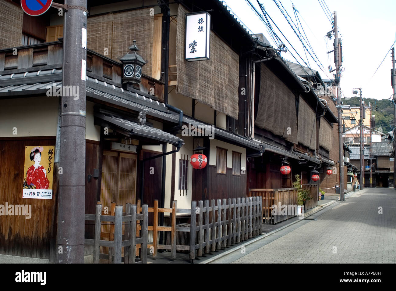 Courtesan district hi-res stock photography and images - Alamy