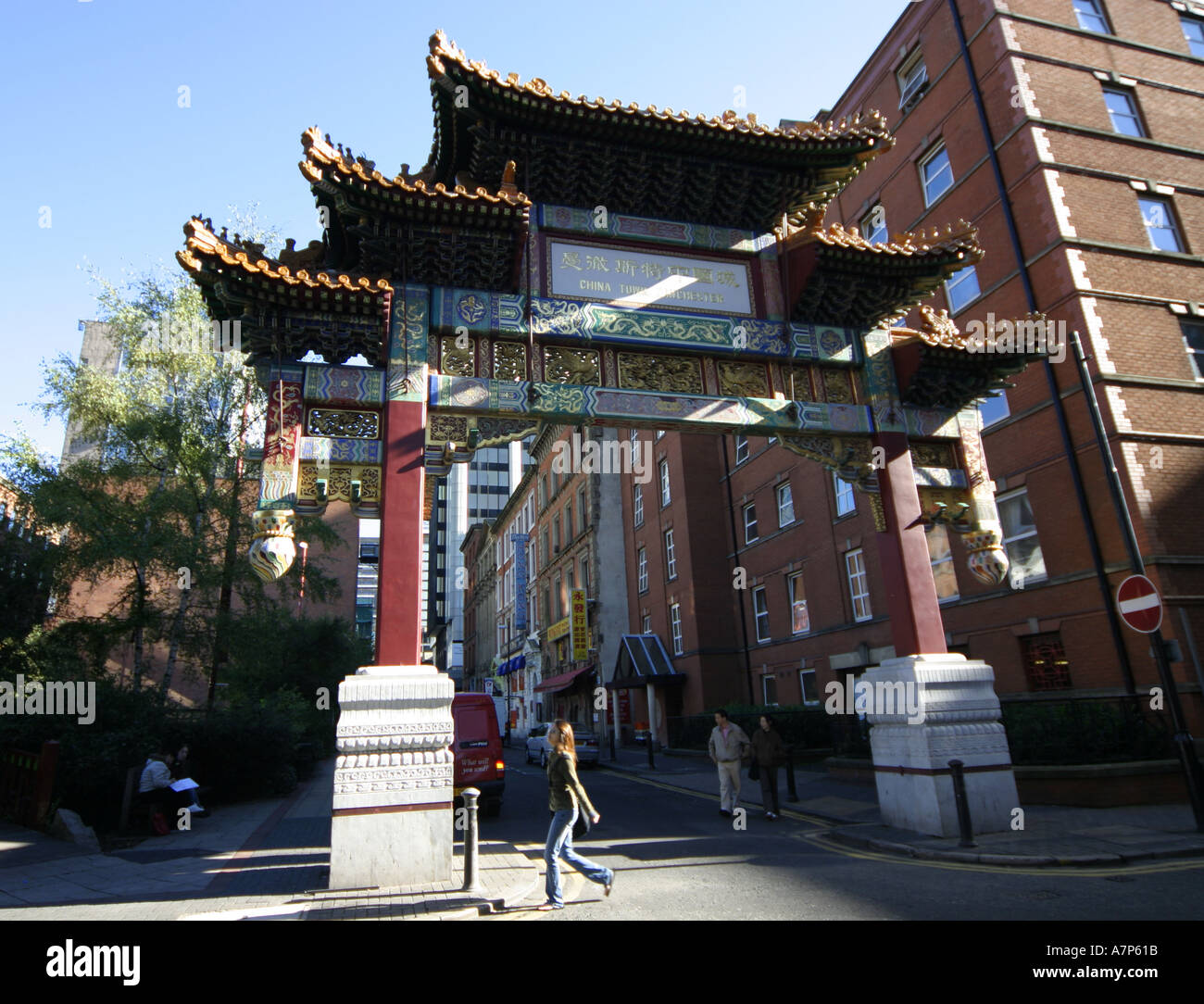 Manchesters famous Chinese Arch in Chinatown UK Stock Photo - Alamy