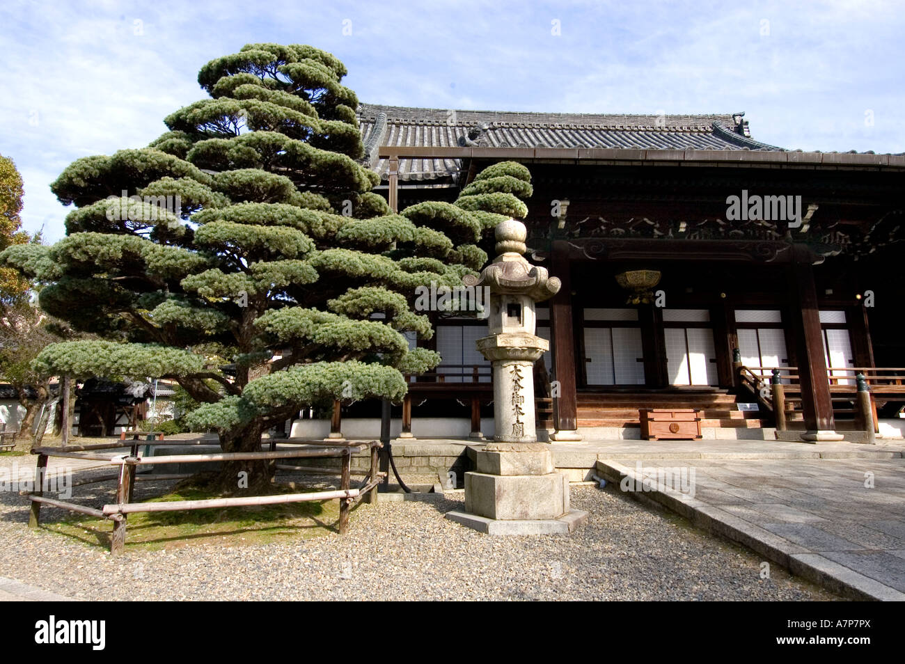 Meiji Shrine Jingu Inner garden Tokyo Emperor Stock Photo - Alamy