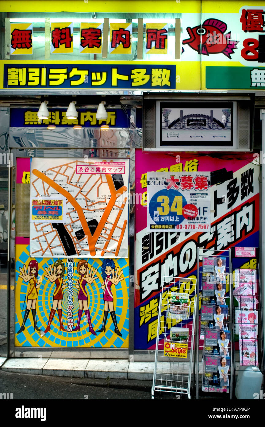 Display cigarette vending machine hi-res stock photography and images ...