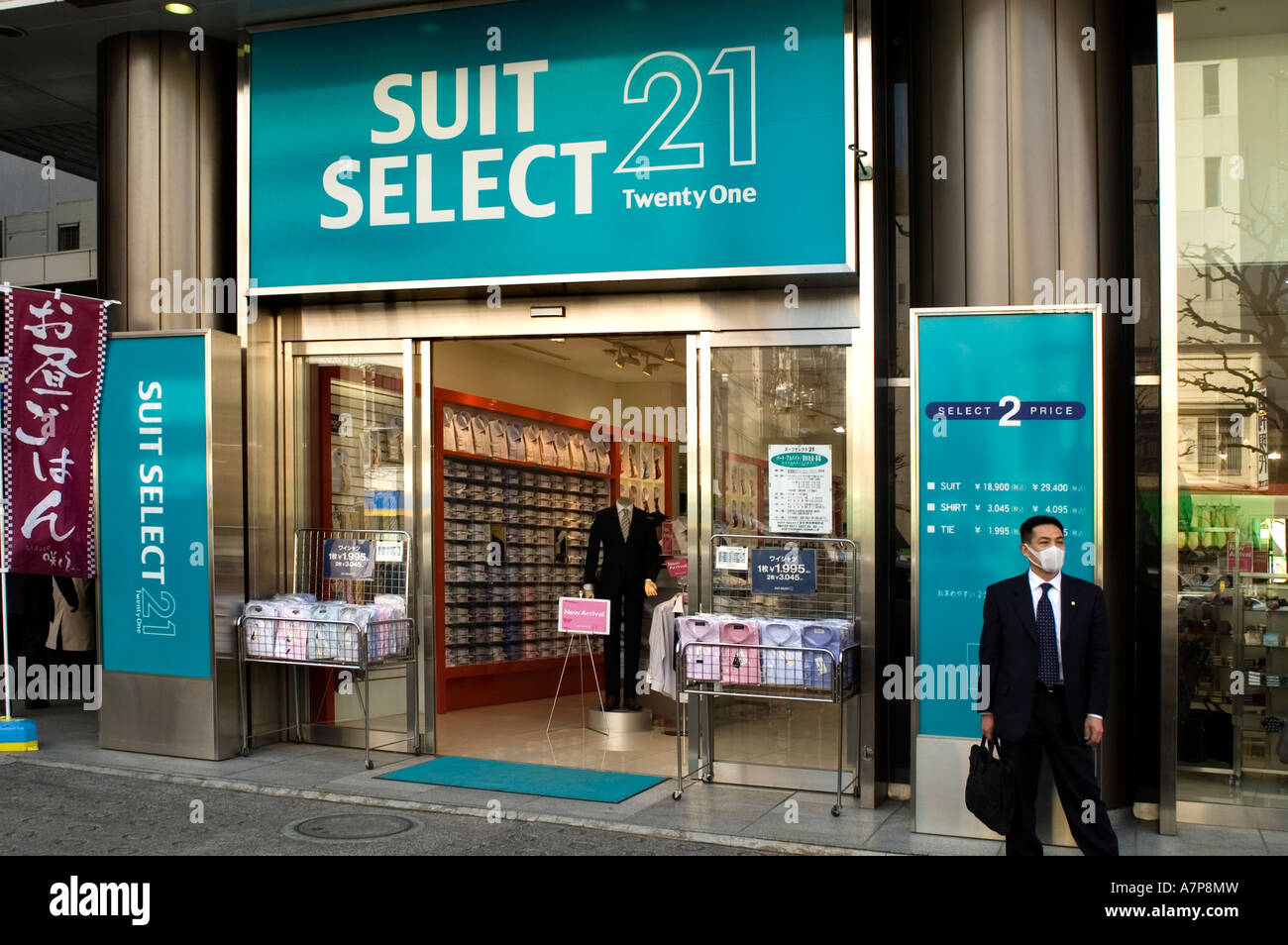 Tokyo Suit Select Fashion man men Japan Stock Photo - Alamy