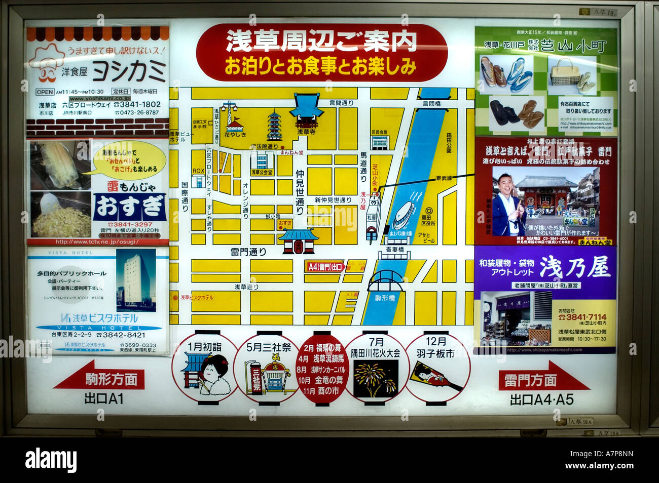 Tokyo ground plan plan map Tokyo architecture modern town architectural ...