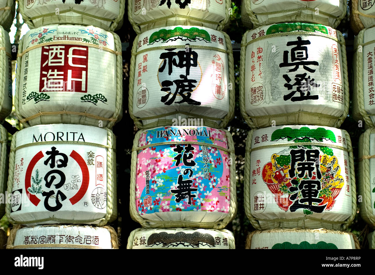 Tokyo Meiji Shrine sake barrels Japan Japanese Stock Photo - Alamy
