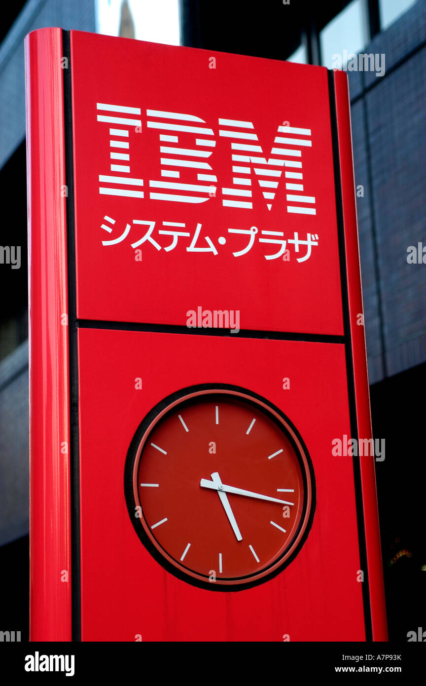 Roppongi Hills IBM Tokyo japan Architectural Architecture modern Stock ...