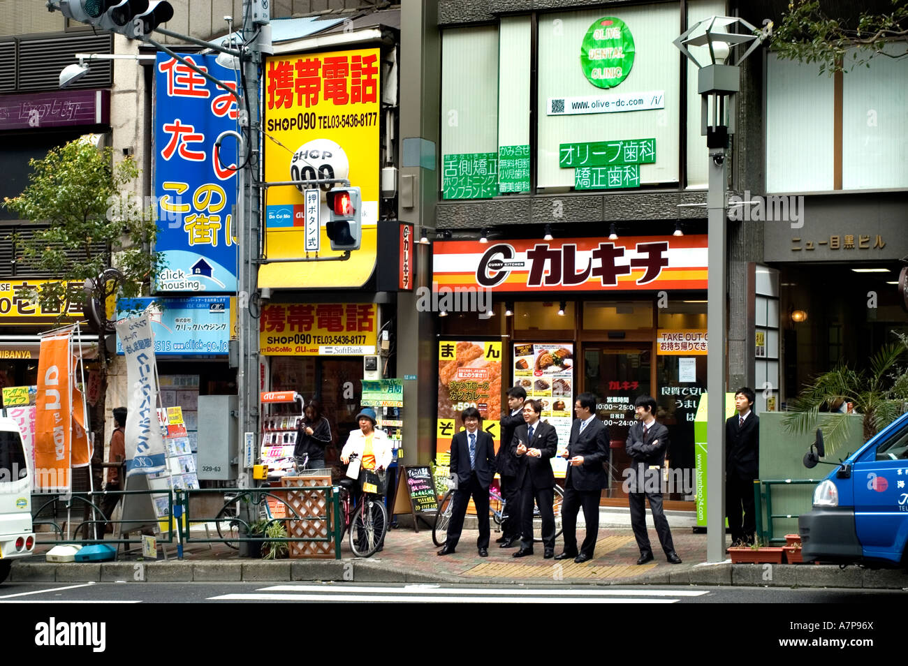 City Tokyo Japan traffic road Architecture modern Stock Photo - Alamy