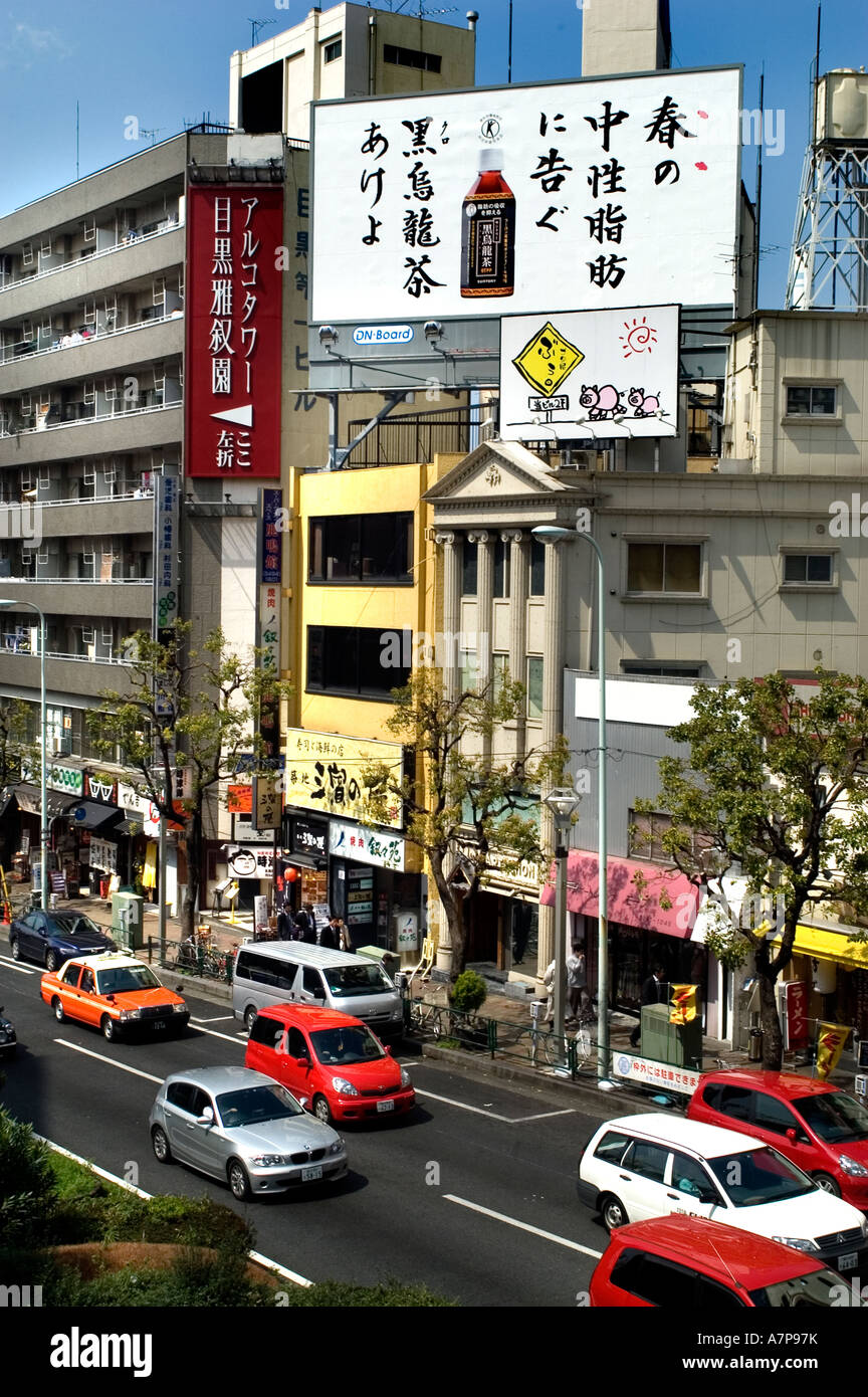 City Tokyo Japan traffic road Architecture modern Stock Photo - Alamy