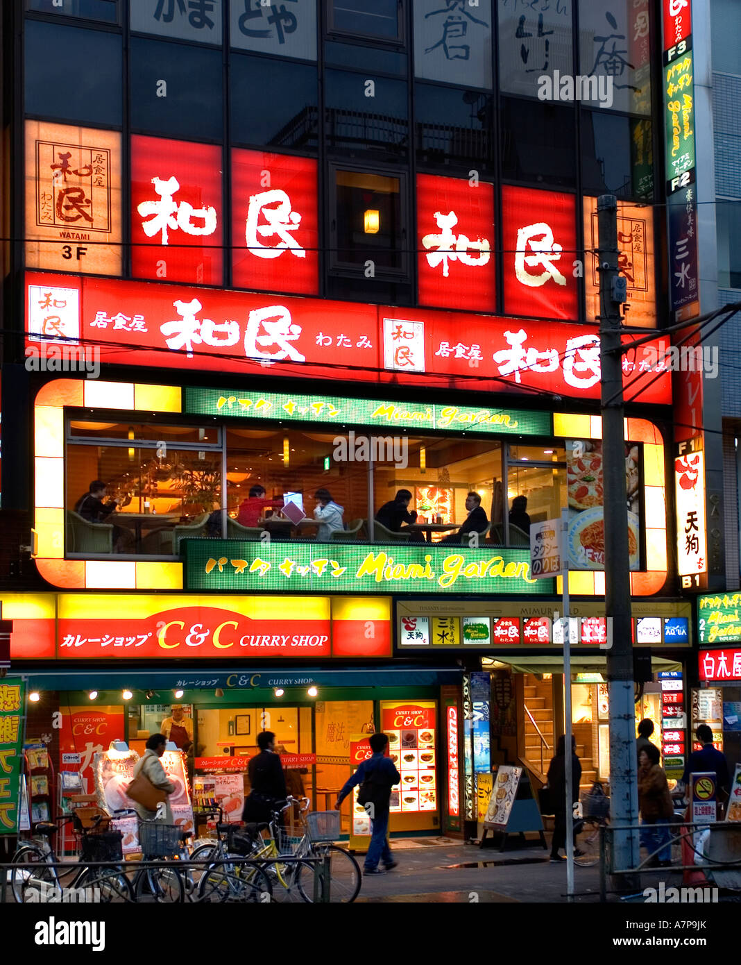 Tokyo Akihabara electronic capital neon light night shopping Stock ...