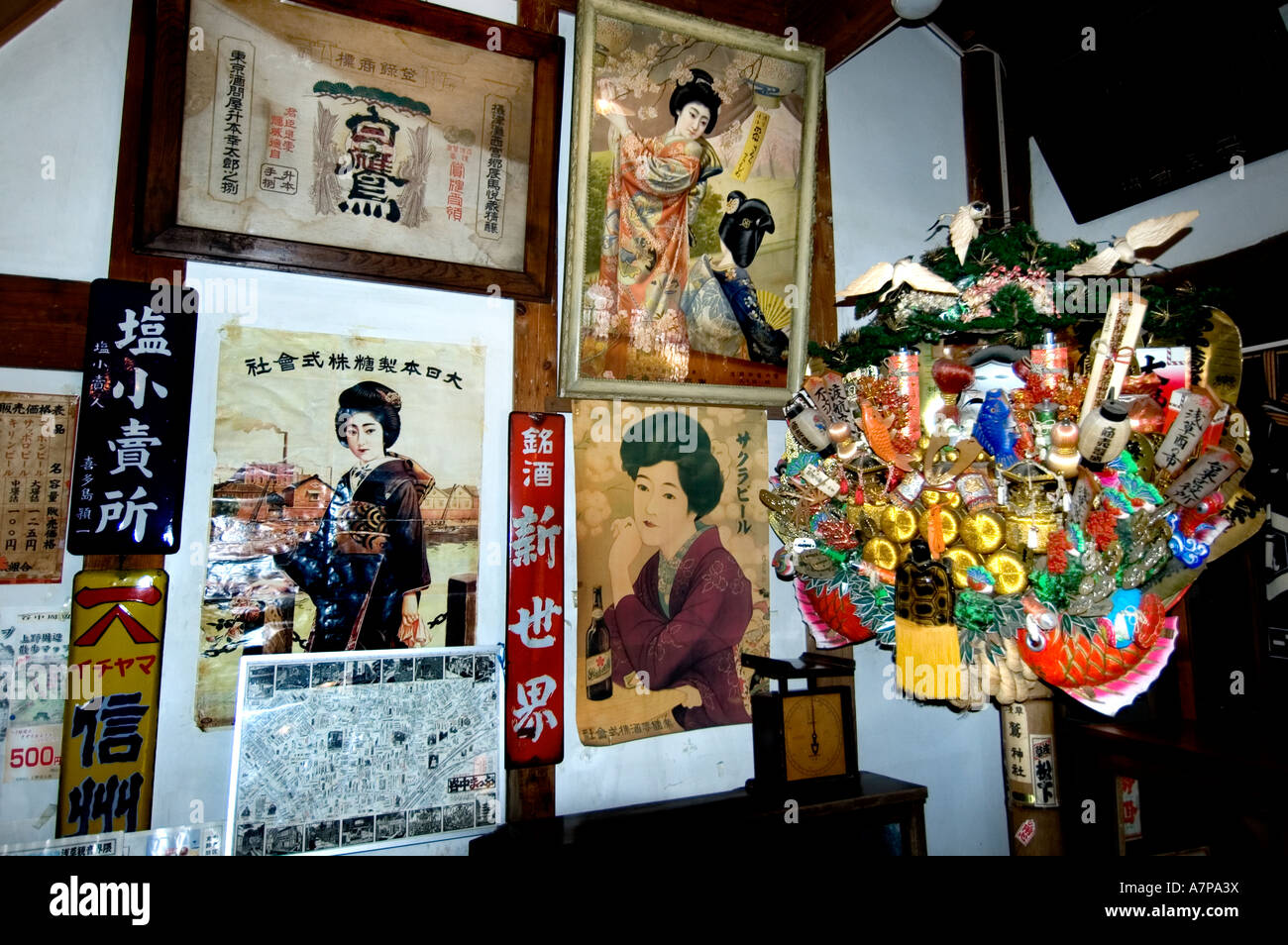 Meiji period hi-res stock photography and images - Alamy