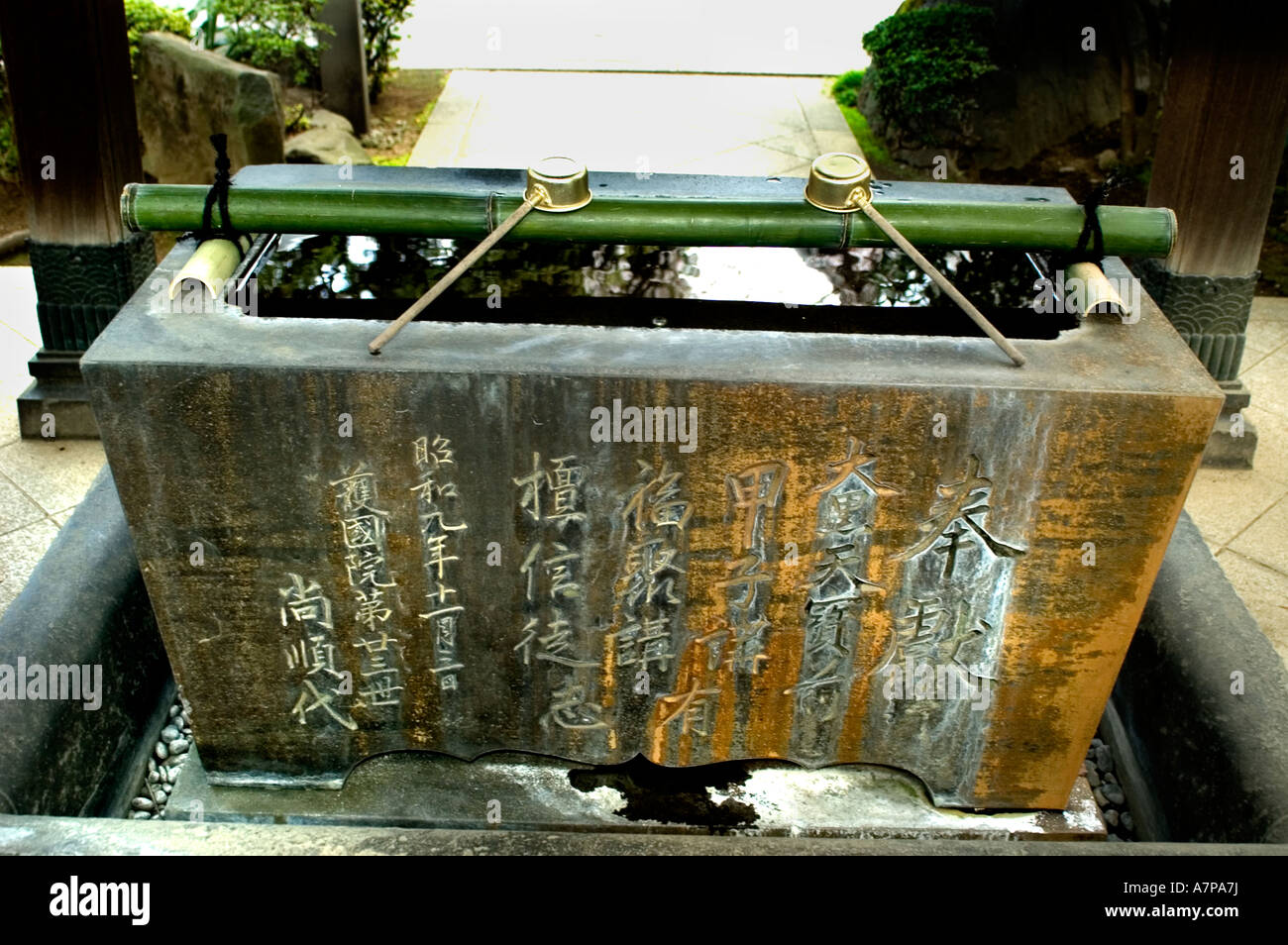 Old sake store tokyo hi-res stock photography and images - Alamy