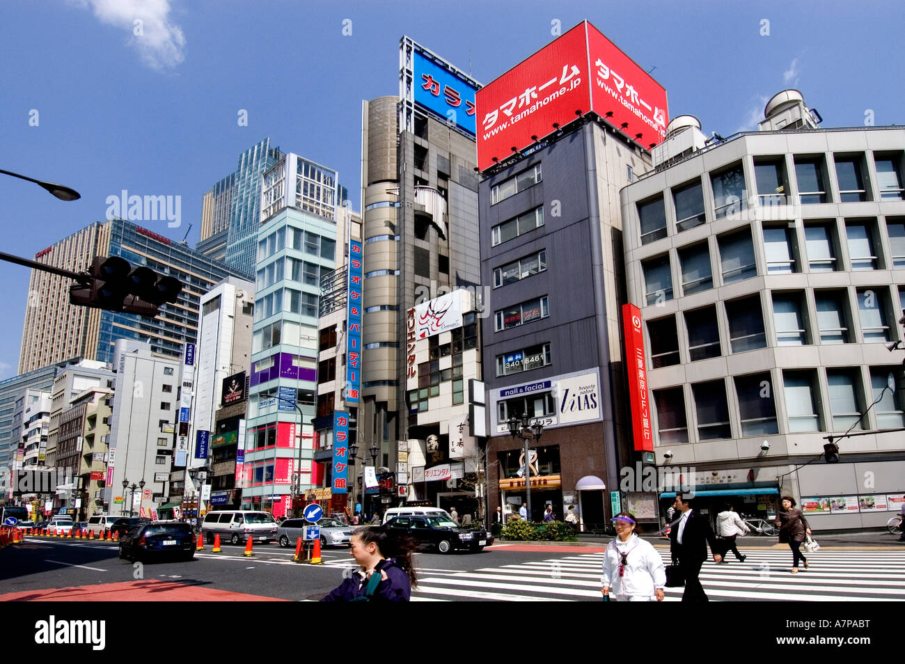 Japan Town City Centre Tokyo Architecture modern Stock Photo - Alamy