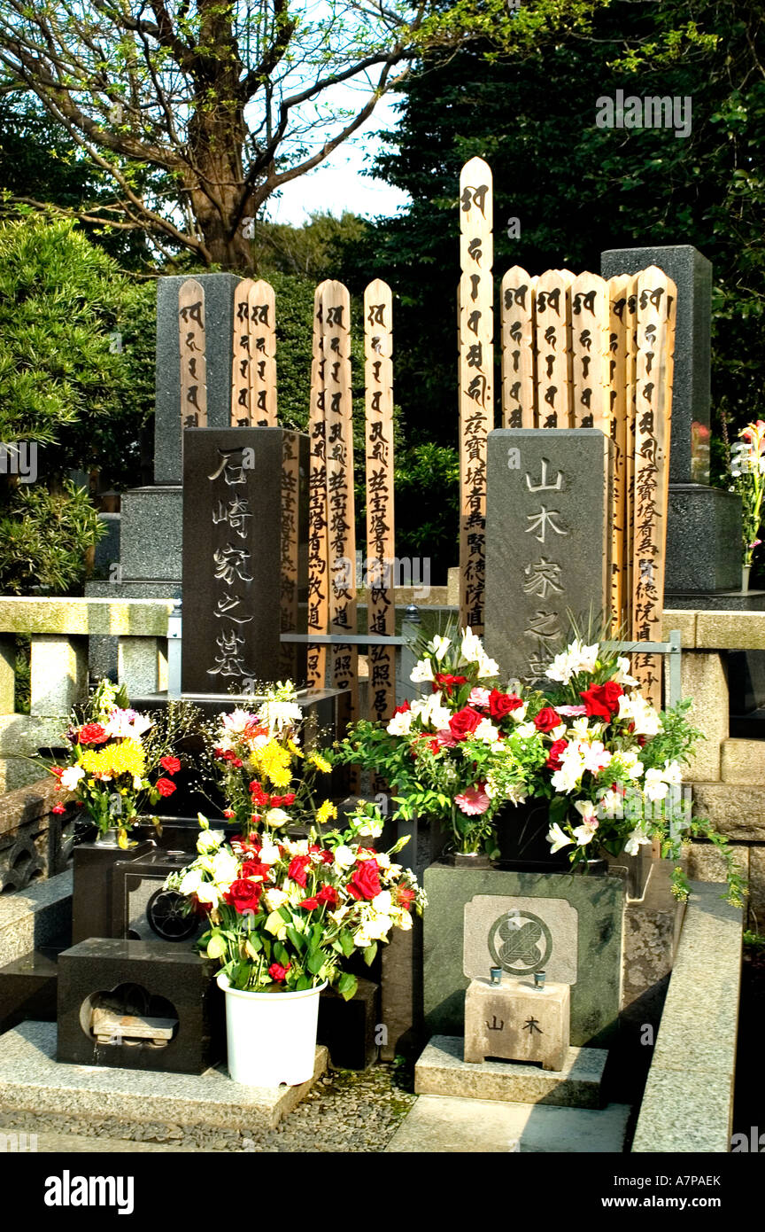 Aoyama Cemetery Tomb Graveyard Grave Tokyo Japan Stock Photo - Alamy