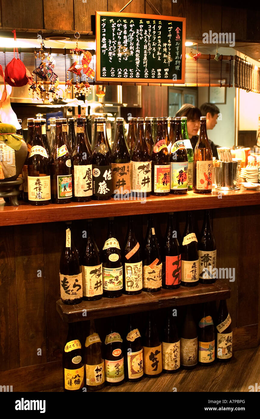 Tokyo Japan Shinjuku cafe bar pub restaurant centre Stock Photo - Alamy