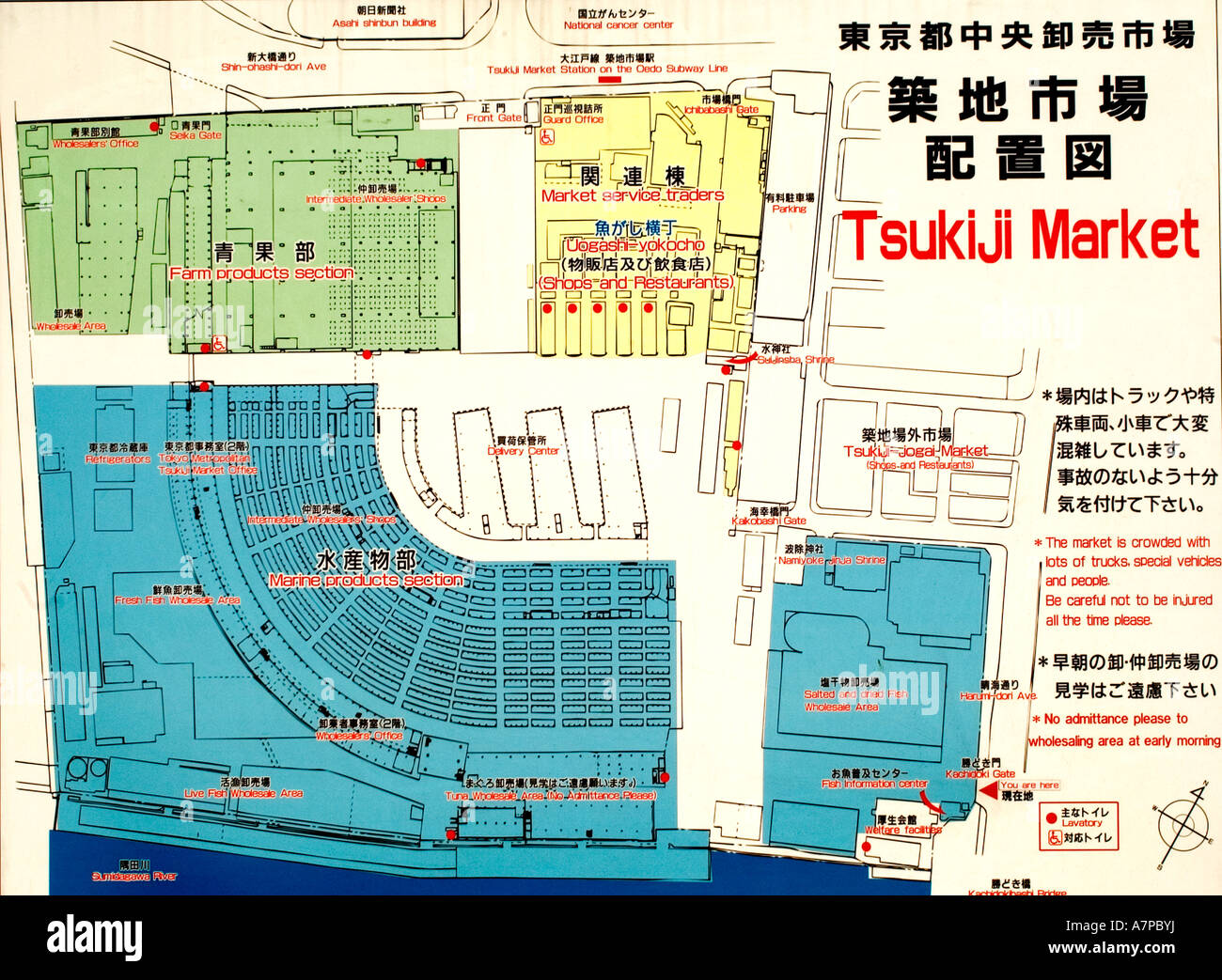 Tokyo Japan Tsukiji fish market is the biggest wholesale fish and ...