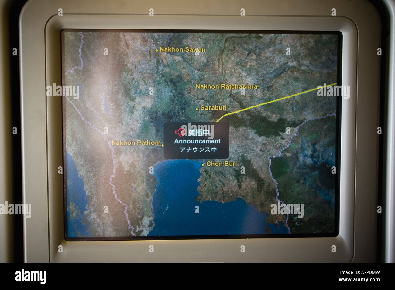 Personal television screen in a commercial jet liner Stock Photo - Alamy