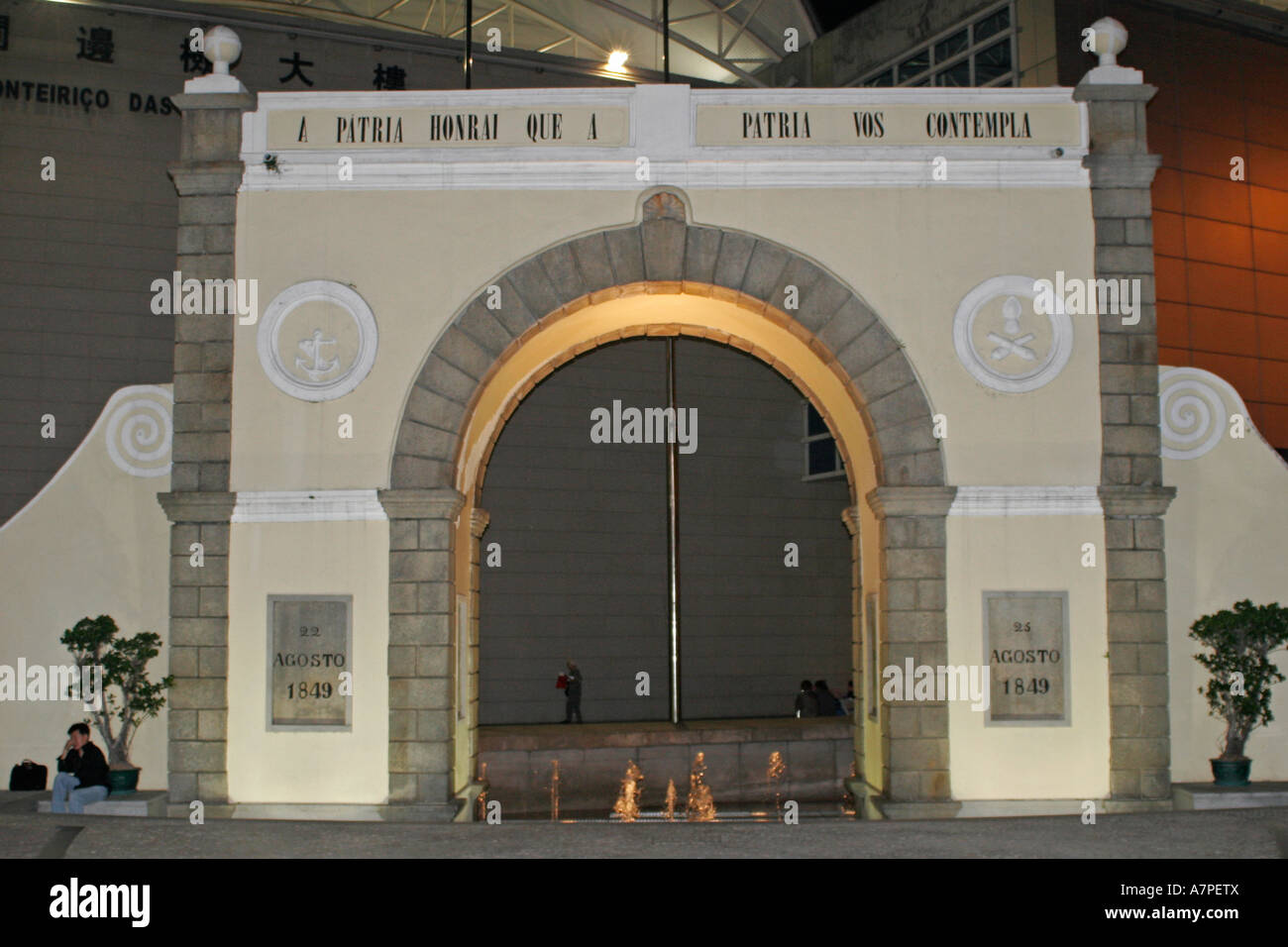 Border Gate High Resolution Stock Photography and Images - Alamy