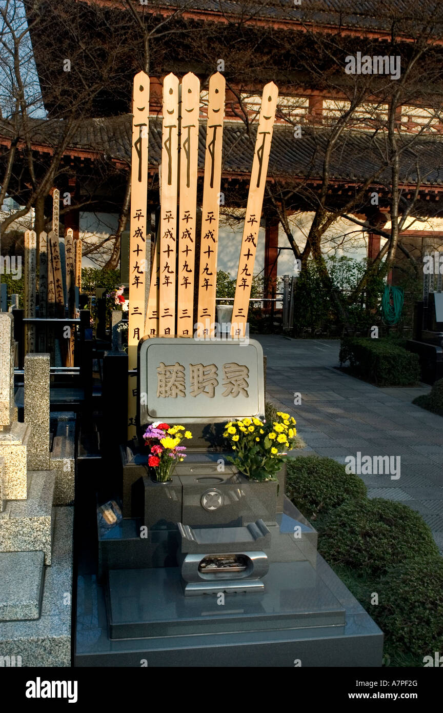 Roppongi Tokyo Cemetery Buddhist Japan Buddha Zen Stock Photo - Alamy
