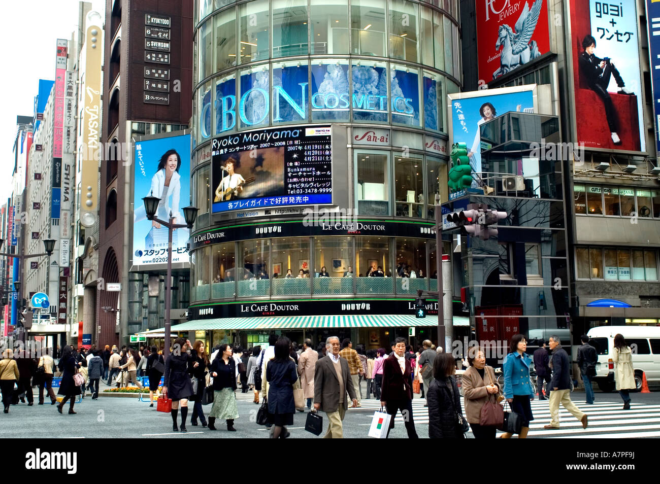 Ginza Tokyo fashion luxury shop trendy fashionable Stock Photo - Alamy