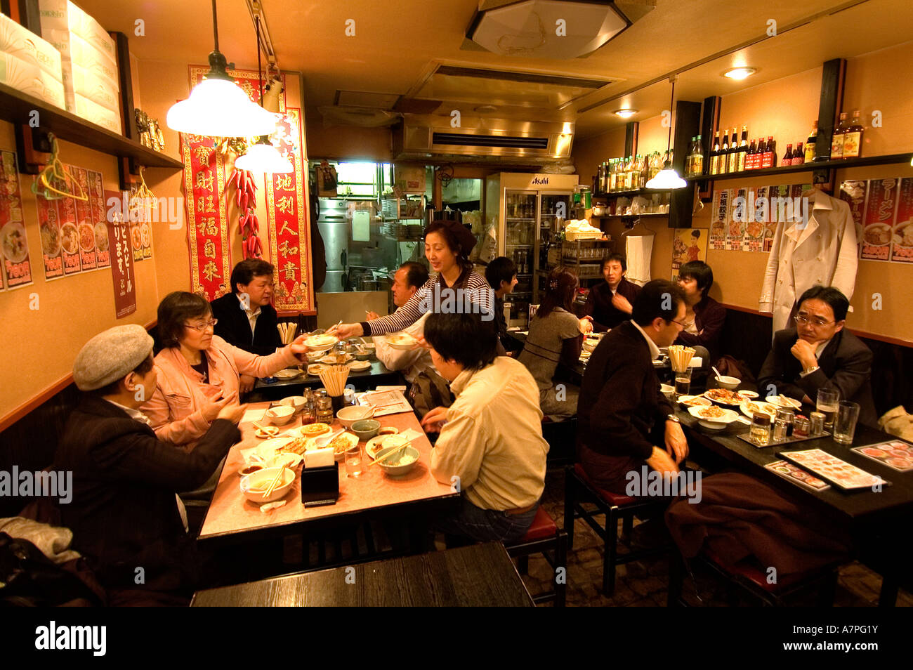 Japan Japanese Asia Tokyo restaurant food bar cafe Stock Photo - Alamy