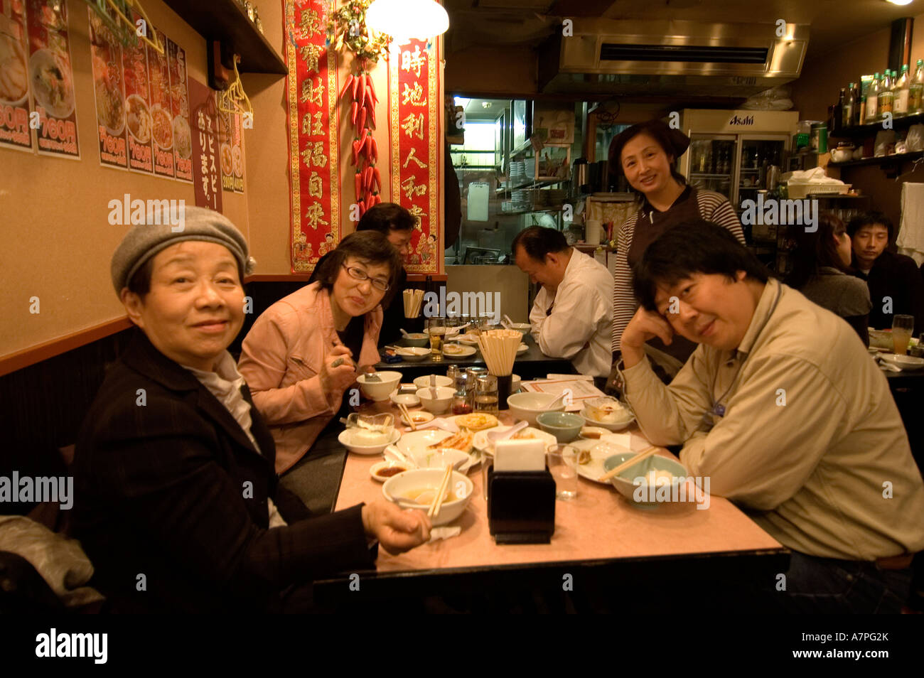 Japan Japanese Asia Tokyo restaurant food bar cafe Stock Photo - Alamy