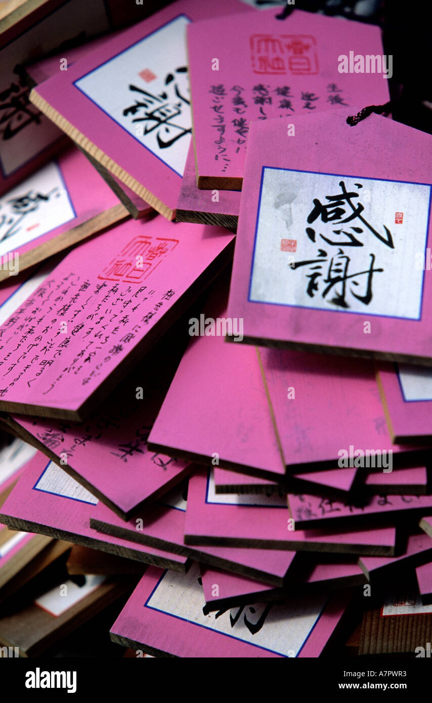 Small wishes hi-res stock photography and images - Alamy