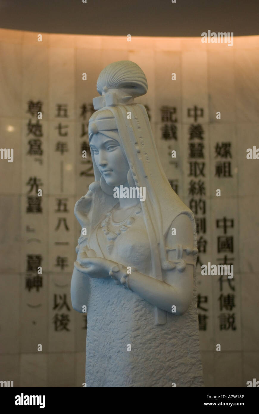 Hsi Ling Shi, inventor of silkworm farming Stock Photo - Alamy
