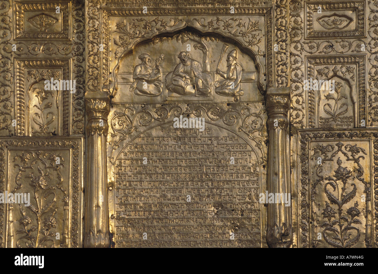 Detail of the facade at the main gate of the Golden Temple (Hari Mandir ...