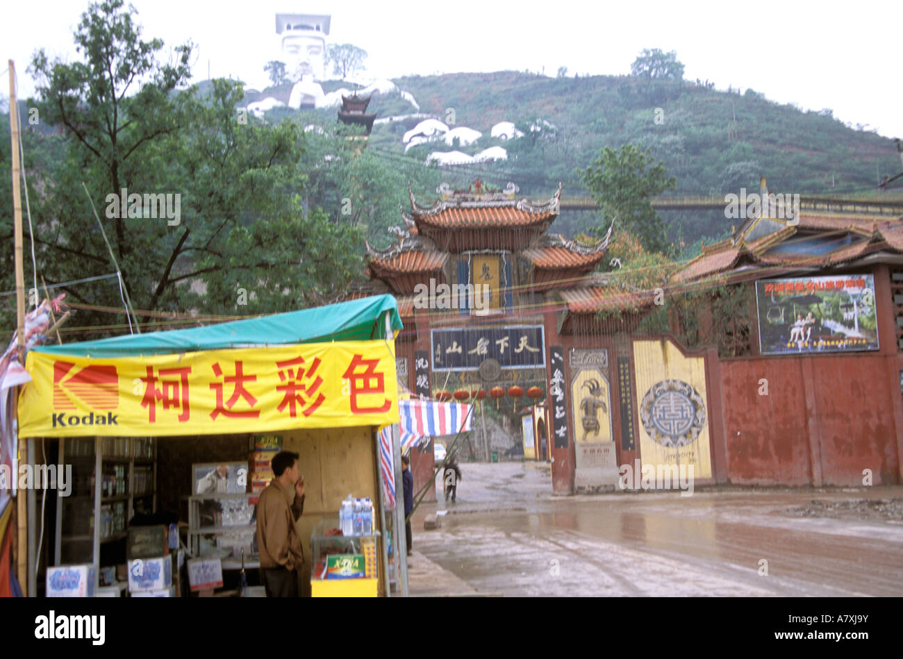 Asia, China, Fengdu. Temple of Hell, kiosks outside Stock Photo - Alamy