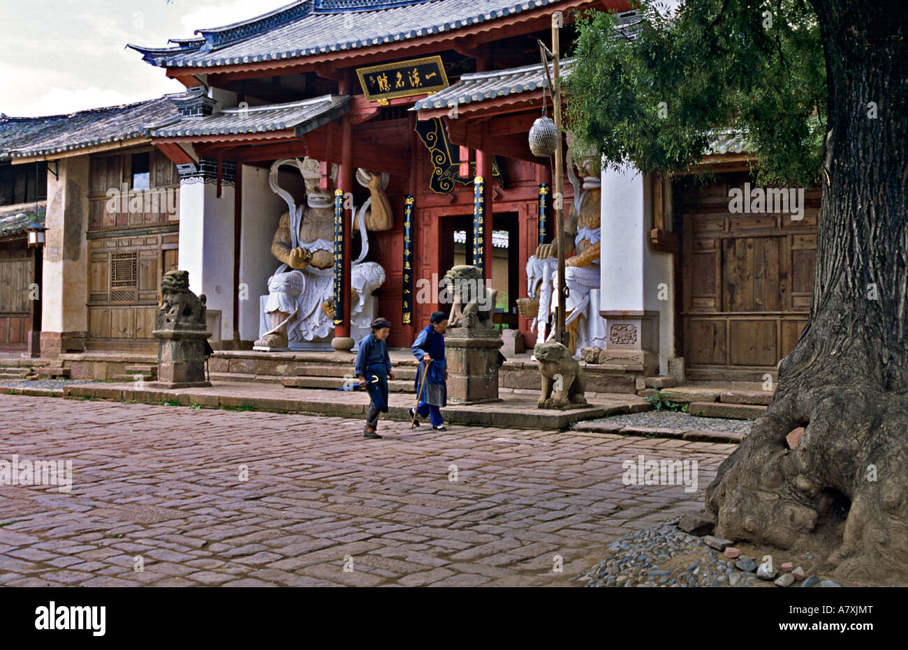 Asia, China, Yunnan Province, Jianchuang County Stock Photo - Alamy