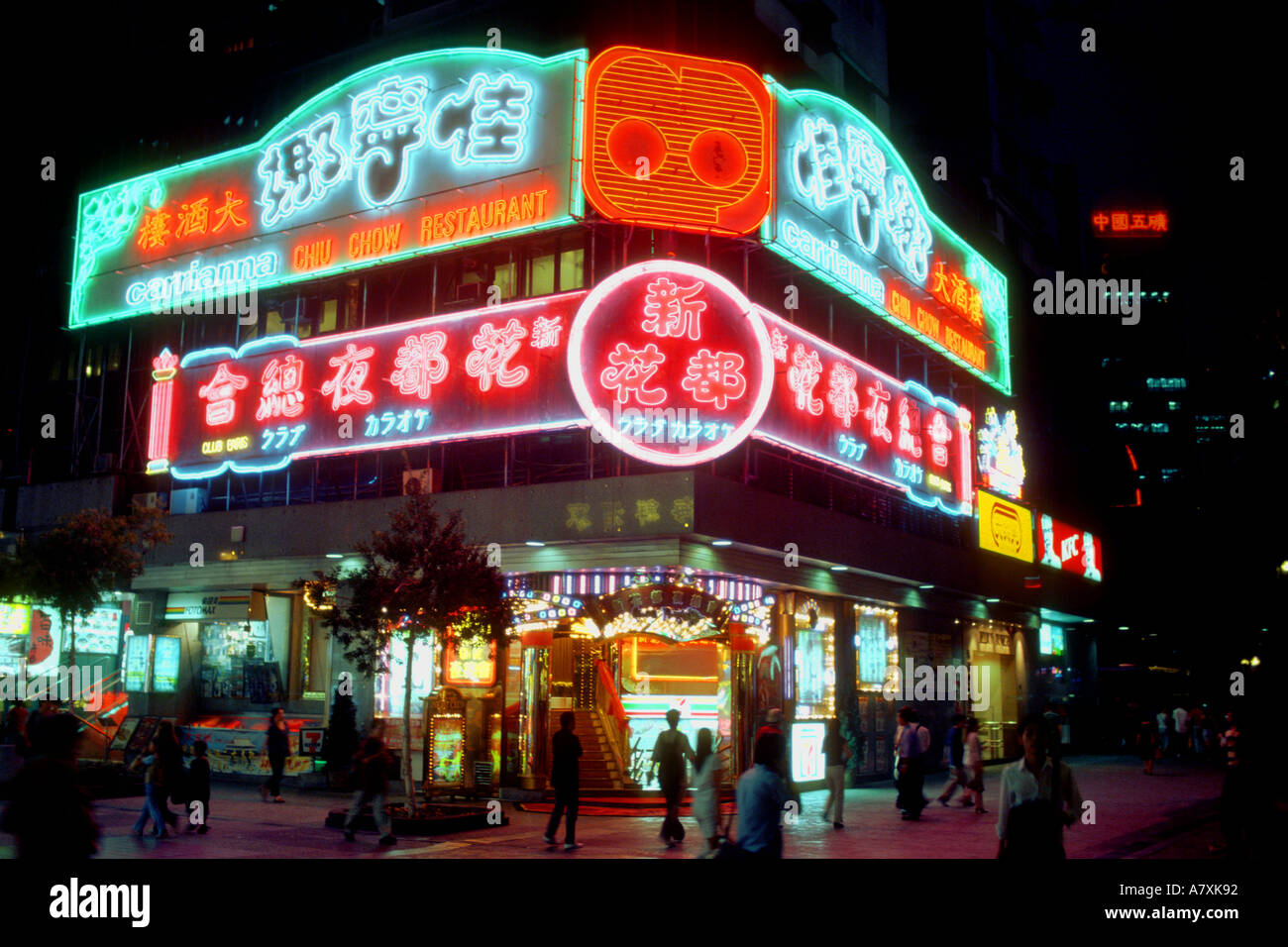 Neon city lights of Hong Kong Kowloon China Stock Photo - Alamy