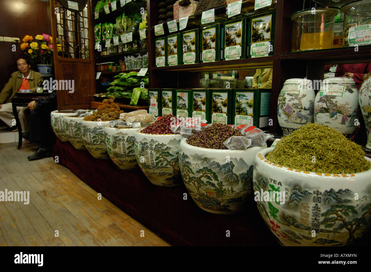 Dashanlan hi-res stock photography and images - Alamy