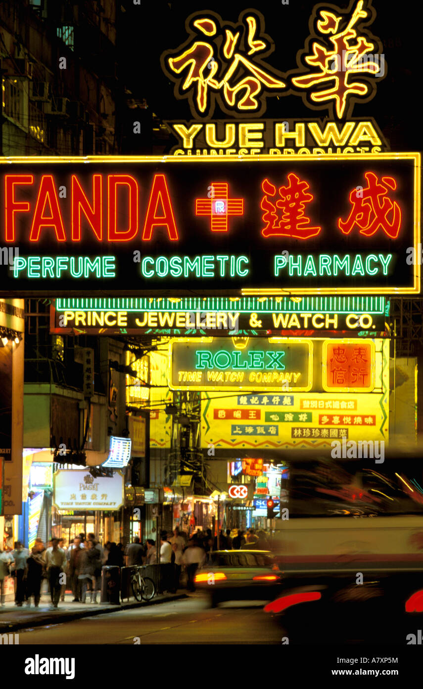 Asia, China, Hong Kong, Kowloon. Neon Signs along the Golden Mile ...