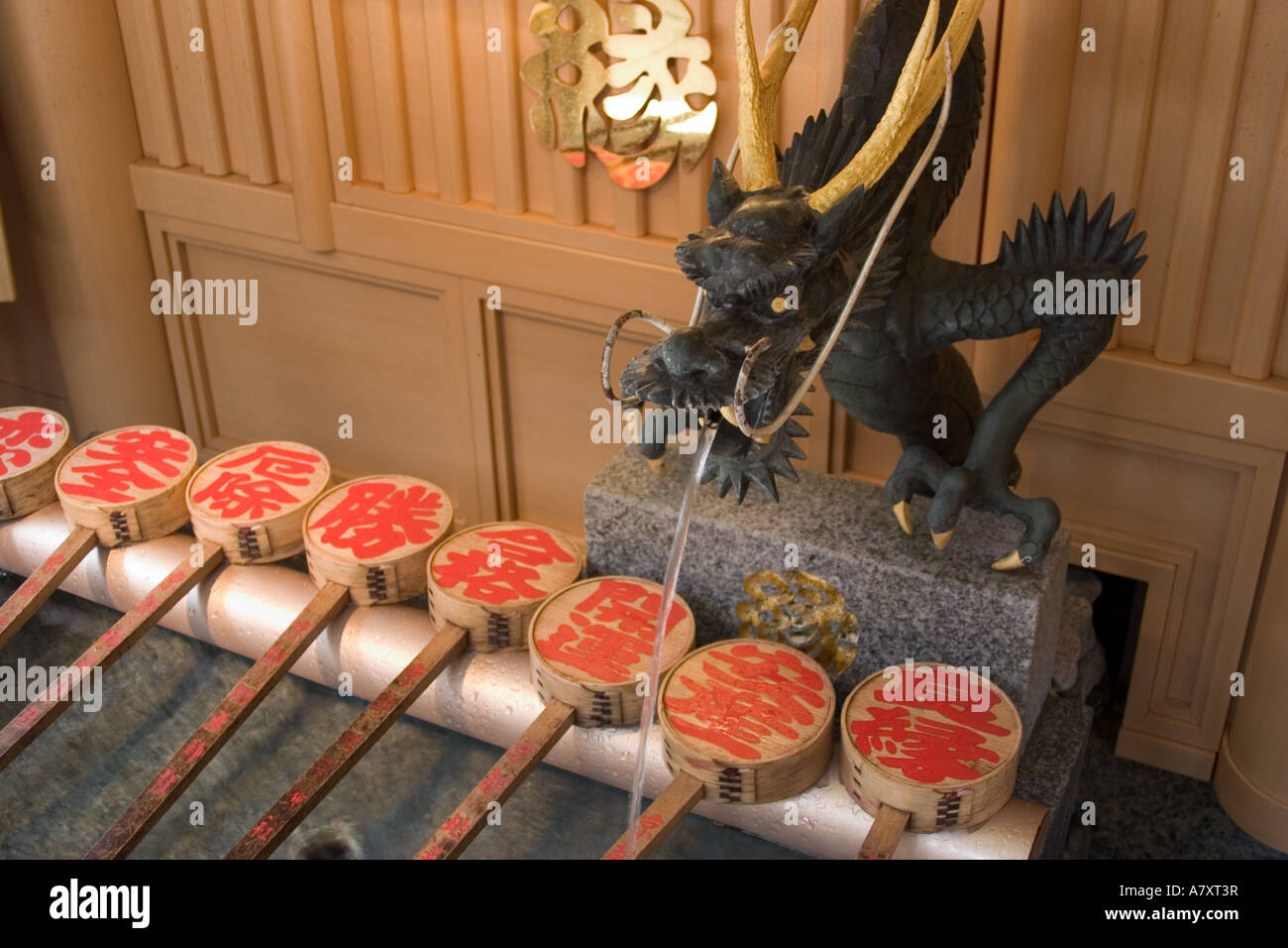 Asia, Japan, Kyoto. Dragon Head Stock Photo - Alamy