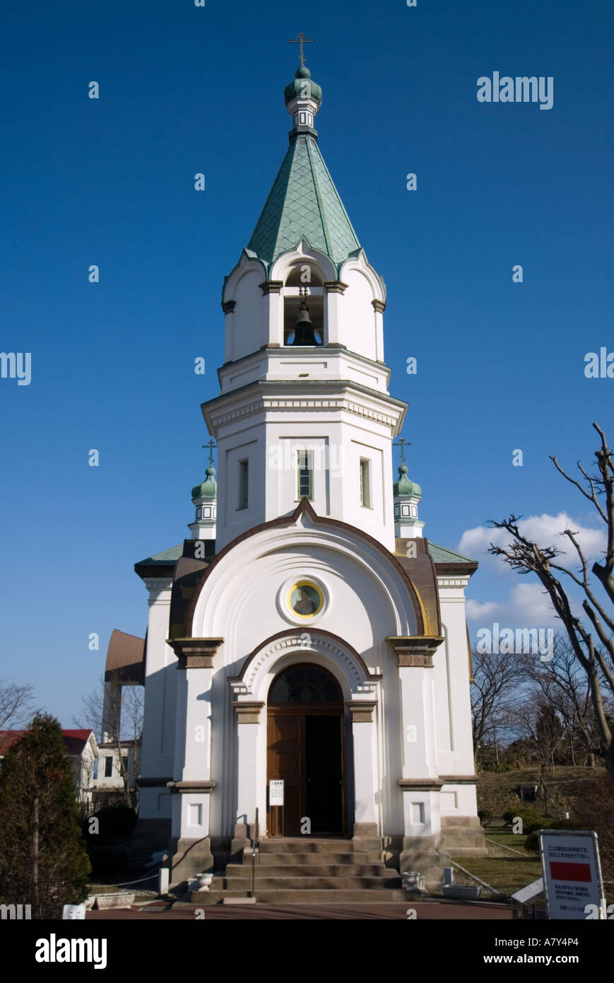 Russian orthodox church japan hi-res stock photography and images - Alamy