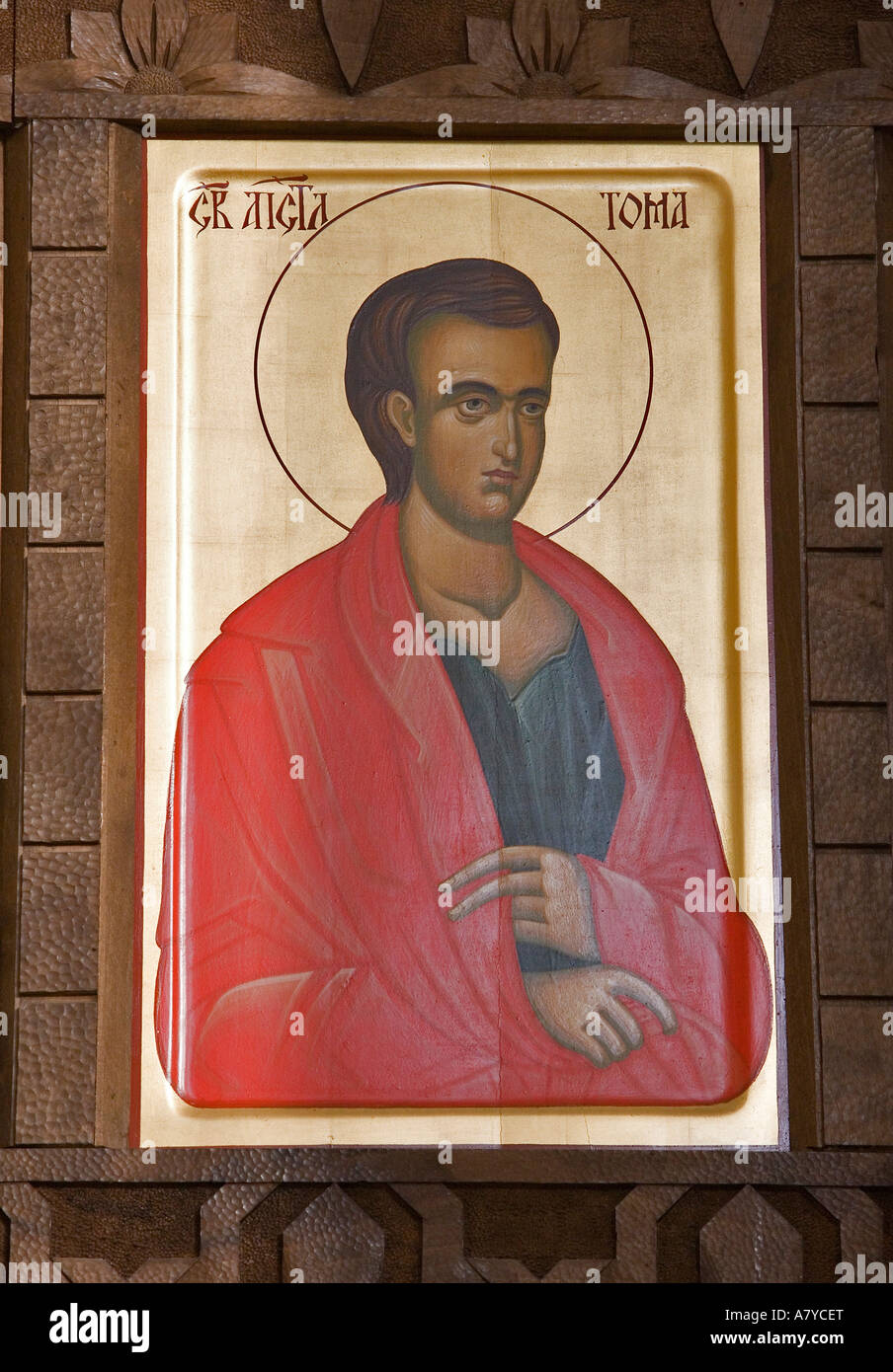 Serbian Orthodox Christian iconography in the church of Partes Stock ...