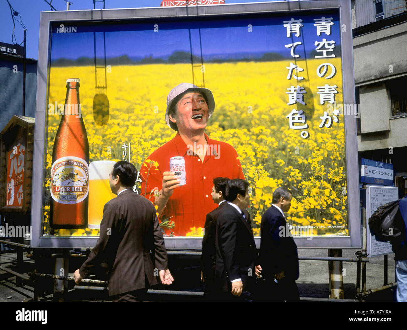 Japanese advertisement billboard hi-res stock photography and images ...