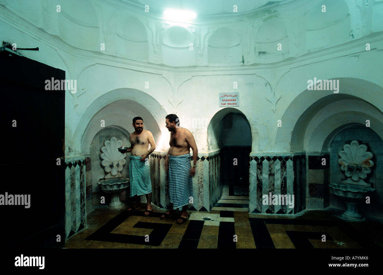 Syria, Damascus, Turkish baths Stock Photo - Alamy