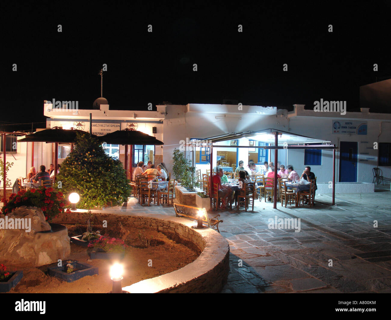 Outdoor restaurant on Ios island, Greece Stock Photo - Alamy