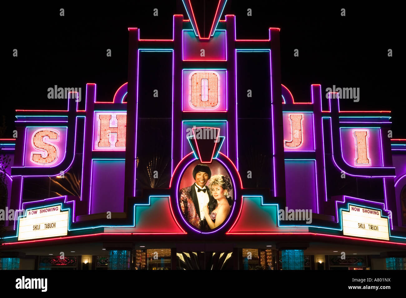 Branson missouri theatre hi-res stock photography and images - Alamy
