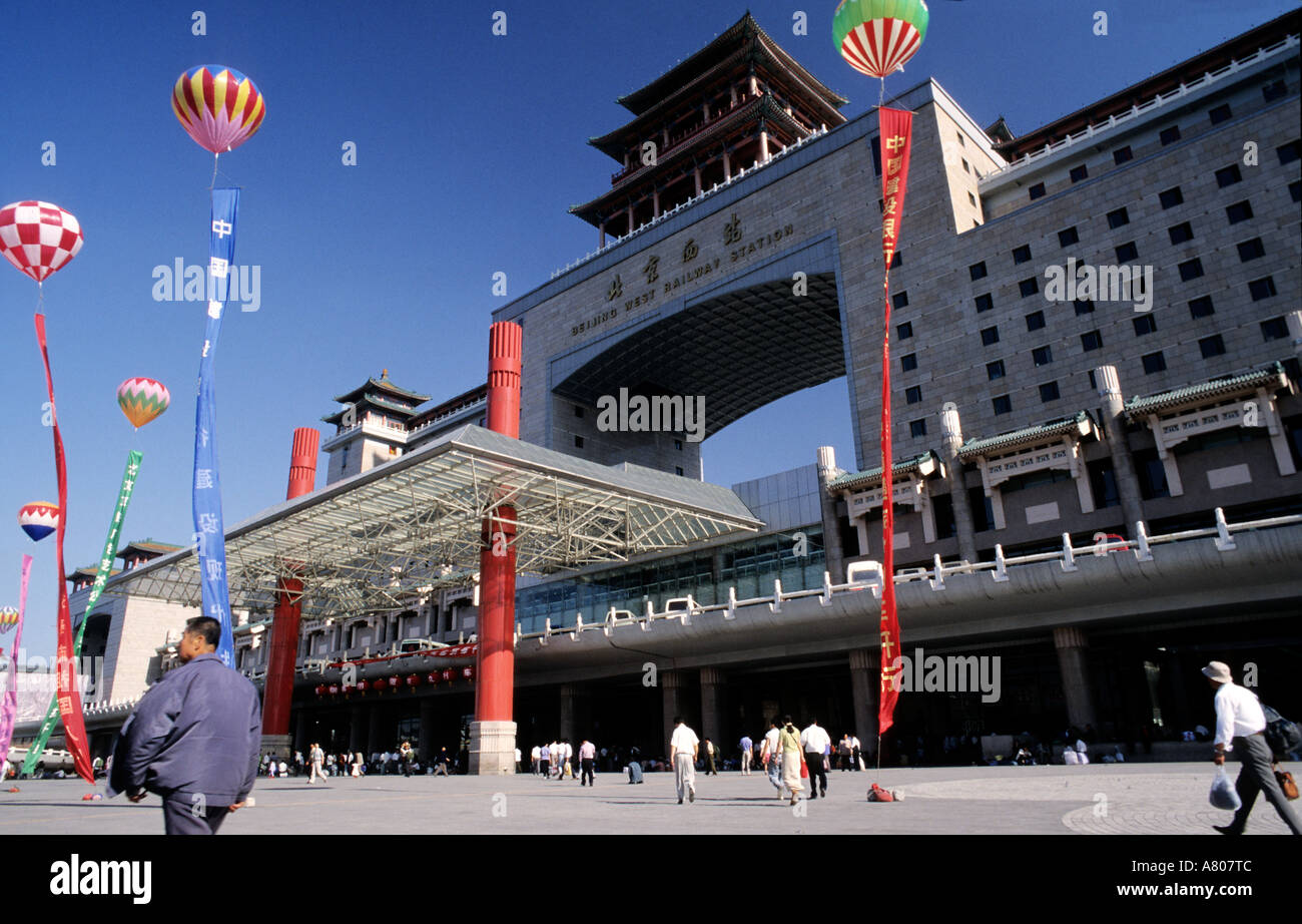 China beijing train hi-res stock photography and images - Alamy